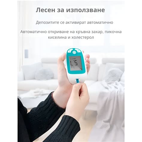 Zeqas 3 в 1 уред за измерване на кръвна захар холестерол пикочна киселина многофункционален