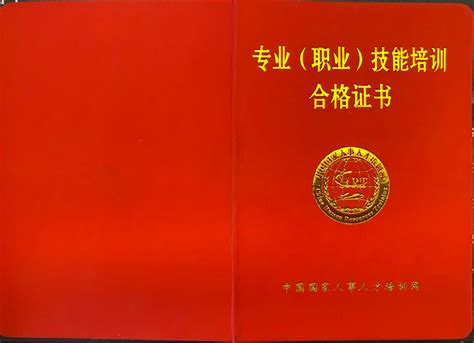 职考秘籍怎样考取人社三方颁发的整理收纳师 知乎