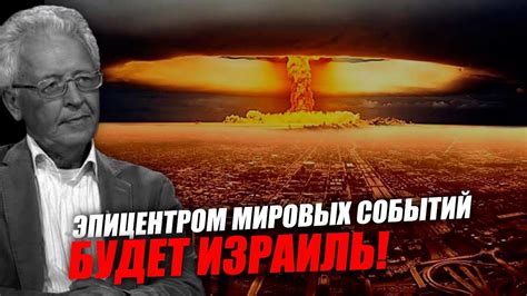 Главным приоритетом для Вашингтона будет Израиль Валентин Катасонов Youtube