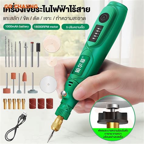 Miniเครื่องเจียร์สายอ่อน เครื่องเจียรไฟฟ้าขนาดเล็ก ครบชุด งานฝีมือ Diy