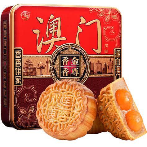 Double Egg Yolk Lotus Seed Paste Moon Cake T Box Classic Tin Can Cantonese Style Moon Cake 4
