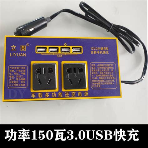 Inverter Kereta Kecil 12v24v Ke 220v Penukar Power Multi Fungsi Socket