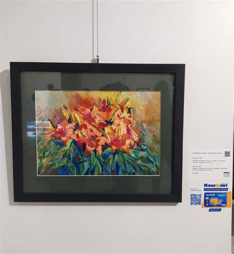 Осенний салон с Белгазпромбанком выставка 7 сентября 2 октября Республиканская