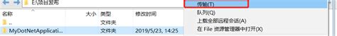 Linux Centos7部署aspnet Core应用程序，并配置nginx反向代理服务器和supervisor守护服务 （上） 阿里云开发者社区