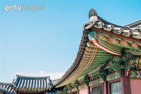 고궁 한옥 한국 동아시아 서울 대한민국 전통문화 기와 지붕 조선시대 한국전통 이미지 Jv11178838 게티이미지뱅크