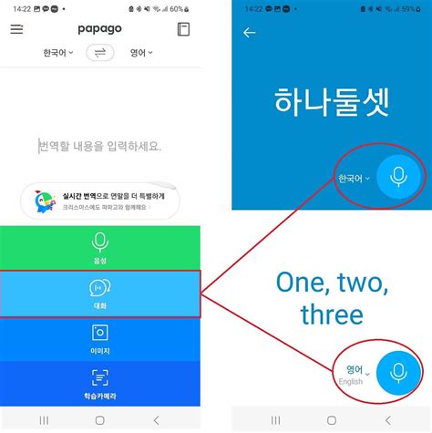 영어해석기 파파고 구글번역기 카카오챗봇 사용방법 영어해석기 파파고 구글번역기 카카오챗봇 사용방법