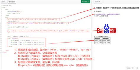 工具 自动获取校对xpath Helperxpath Helper安装 Csdn博客 工具 自动获取校对xpath Helperxpath Helper安装 Csdn博客