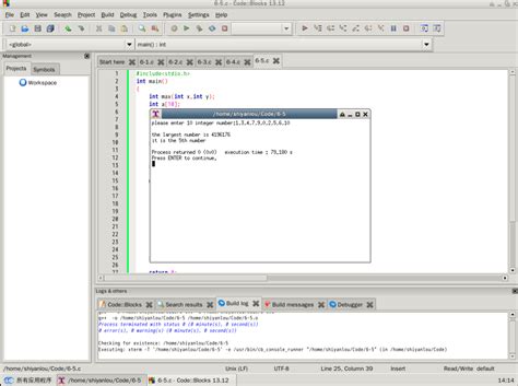 实验6 模块化程序设计 蓝桥云课