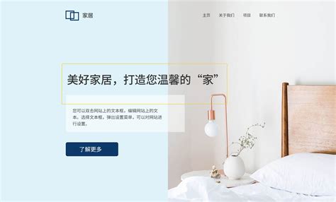 使用zoho Sites的自定义cms建设零代码网站