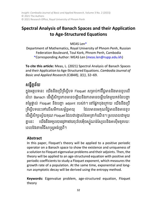 Pdf Spectral Analysis Of Banach Spaces And Their Application To Age Structured Equations