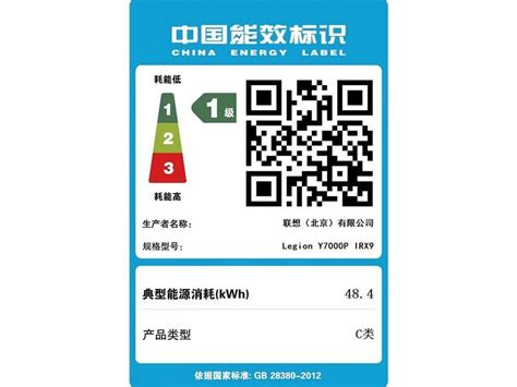 联想 拯救者 Y7000p 2024i7 14700hx16gb1tbrtx4060￥8199包邮18202619511 Zol经销商