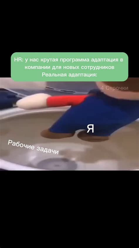 4 Строчки fourlinesmem instagram photos and videos