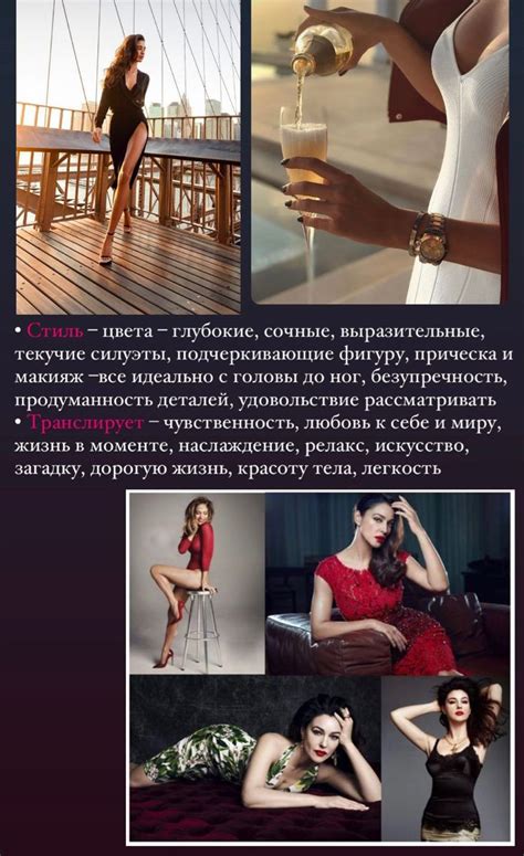 Архетип Эстет любовник Архетип Фотосессия Стиль