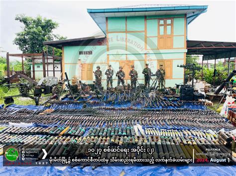 Khit Thit Media မိုးမိတ်မြို့နယ်ရှိ စစ်တပ် စခန်း