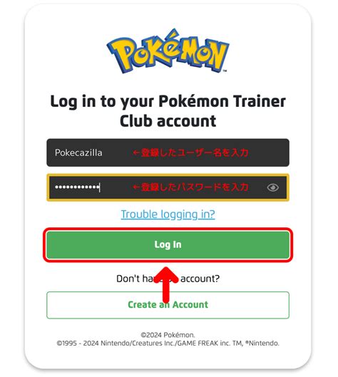 Ptcglを始めよう！導入方法とプレイ開始までを解説！ ポケカジラ