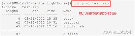 Linux命令之解压缩unzipunzip解压命令 Csdn博客 Linux命令之解压缩unzipunzip解压命令 Csdn博客