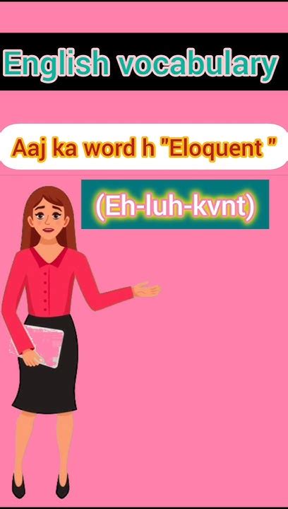 English Vocabularyeloquentmeaning And Example Sentenceshorts