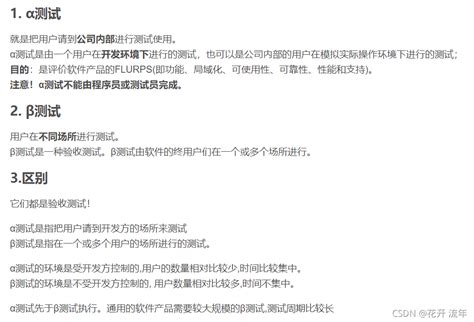 牛客题库—软件测试(一)软件单元测试题目 Csdn博客 牛客题库—软件测试(一)软件单元测试题目 Csdn博客