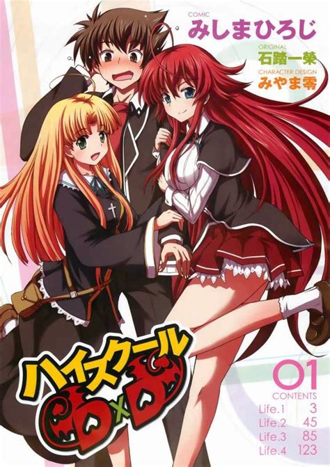 Manga High School Dxd Completo ~ Tutos Note
