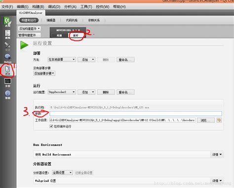 Ubuntu下qt、qtcreator安装卸载与配置already Tracking Action Follow Symbol Under