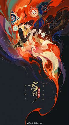 中式 花瓣网 陪你做生活的设计师 风