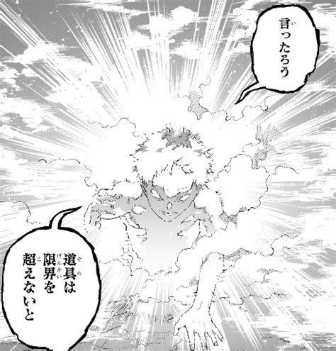【僕のヒーローアカデミア 400話感想】全裸を見られてしまった葉隠ちゃんの反応が可愛すぎるw 超マンガ速報
