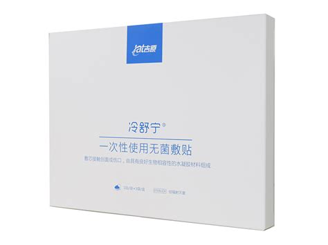 冷舒宁一次性使用无菌敷贴 吉原水凝胶平台