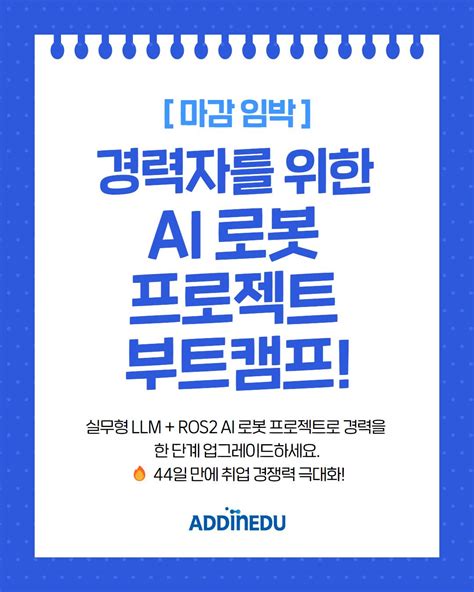 애드인에듀 It 아카데미 구로가산센터 💡 후디니의 강력한 힘으로 현실을 넘어선 상상력을 펼쳐보세요 3d 애니메이션 Vfx 그리고 시뮬레이션까지 내 손에서 탄생한