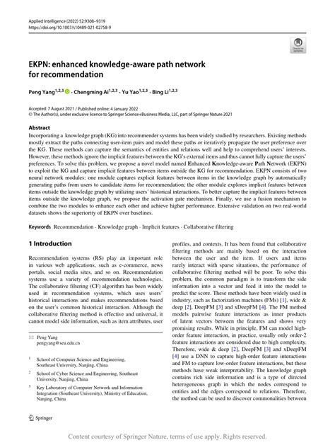 Ekpn Enhanced Knowledge Aware Path Network For Recommendation