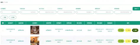 基于java springboot vue前后端分离智能家居系统设计和实现 基于java的在线智能家居系统的设计与实现 csdn博客