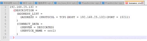 【oracle问题】pl sql远程连接数据库ora 12504tns 监听程序在 connect data中未获得service name