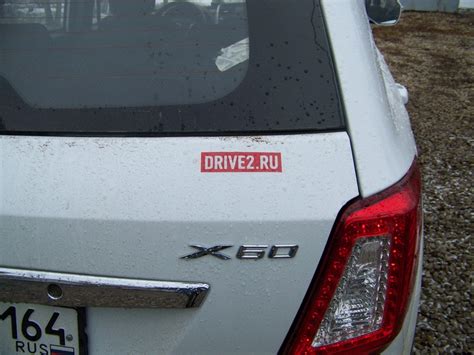 Замена наклейки DRIVE2. — Lifan X60, 1,8 л, 2014 года | фотография | DRIVE2