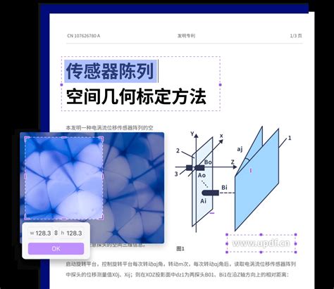 大学生的科研工具 UPDF活动 官网UPDF 新一代AI智能PDF编辑器