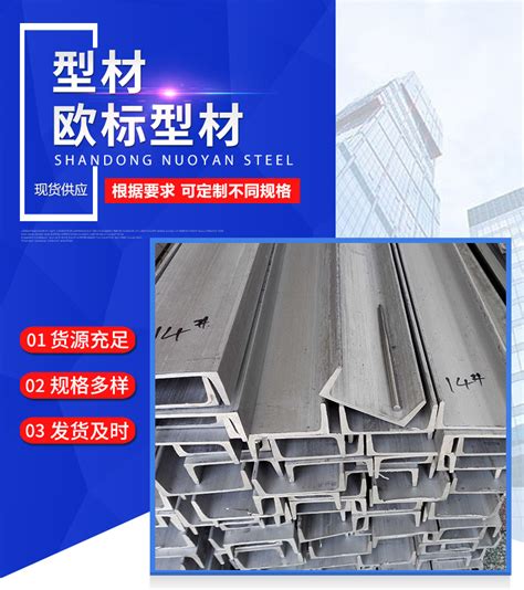 大量批发钢结构工字钢梁热轧工字钢q235工字钢q355低合金工字钢 阿里巴巴