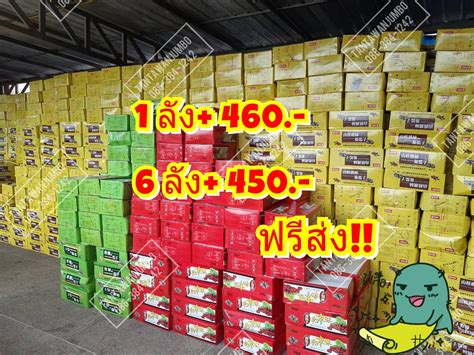 🤗จัดไปแบบเต็มๆ ราคาดี ไม่มีกั๊ก 🌻เมล็ดทานตะวัน อีสือเจีย ฮ็อตมาก มาก 👉🏼ลังละ 460 👉🏼6 ลัง