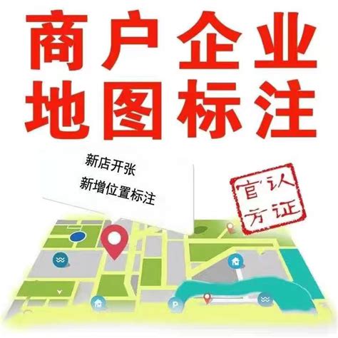 高德地图sc服务异常？拯救你的导航神器来了！ 高德 淘宝百科网