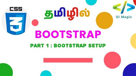 Bootstrap Tutorial For Beginners 1 What Is Bootstrap Installation And Setup Guide Youtube
