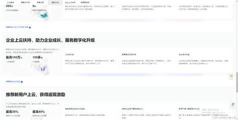 使用libcurl库的爬虫程序爬取阿里云的图片爬虫爬取阿里云 Csdn博客
