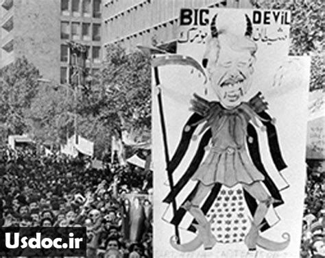 درختواره اسناد لانه جاسوسی اسناد لانه جاسوسی