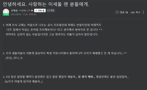 해달브륄레🌟 On Twitter 그 보통 반대여야 되는 거 아냐 청바지 입다가 돌핀팬츠로 바뀌어서 어 이거 괜찮나요