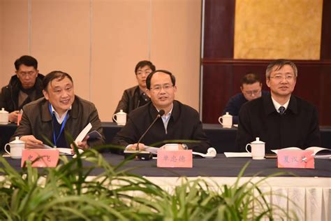 江苏省智能制造学会联合体主席团 第一次会议成功召开