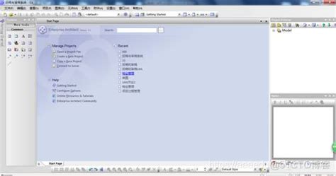 UML 数据建模EA的基本使用用例图的使用 腾讯云开发者社区 腾讯云