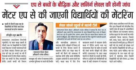 Nipun Haryanafln Jind