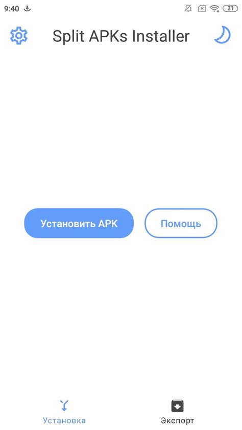 Скачать Sai Split Apks Installer 45 для Android