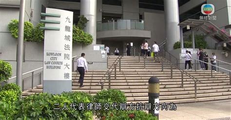 醫管局女高層與男醫生否認超市偷竊 案件排期12月初開審 無綫新聞tvb News