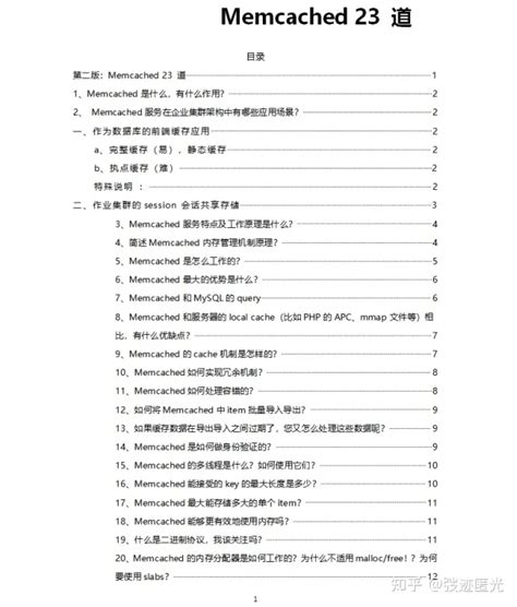 2023互联网秋招“java 面试八股文 各大厂的面试真题”7天刷完直接面试上岸java开发面试题要刷多久 Csdn博客