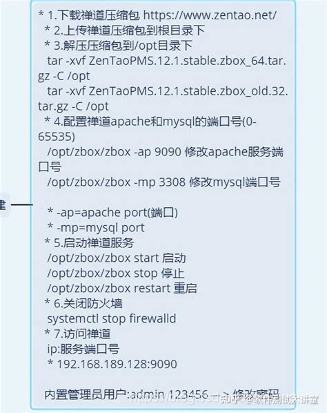 软件测试 之Web项目实战解析附全套实战项目教程 视频 源码 知乎