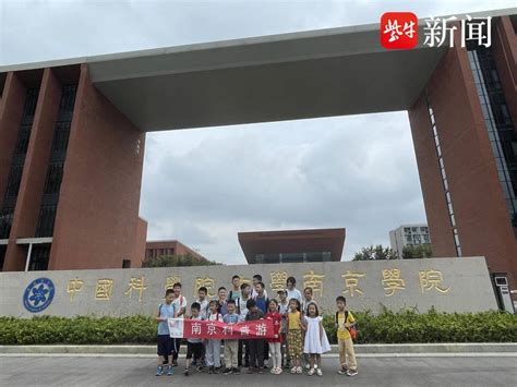 在“星光璀璨”的院士墙触摸“星光”：南京科普游走进中国科学院大学南京学院研究磁悬浮构造