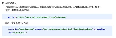 Spring SpringMVC MyBatis 教程笔记 1 CSDN博客