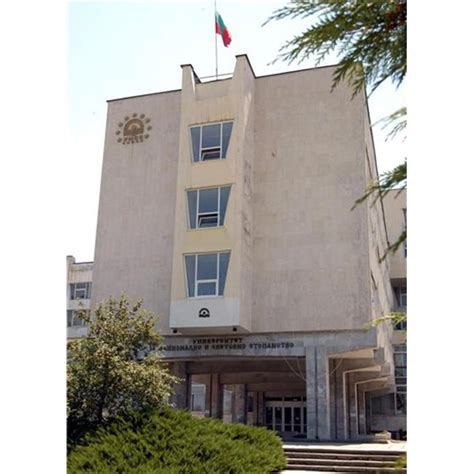 50 студенти от УНСС скандират Няма да платим